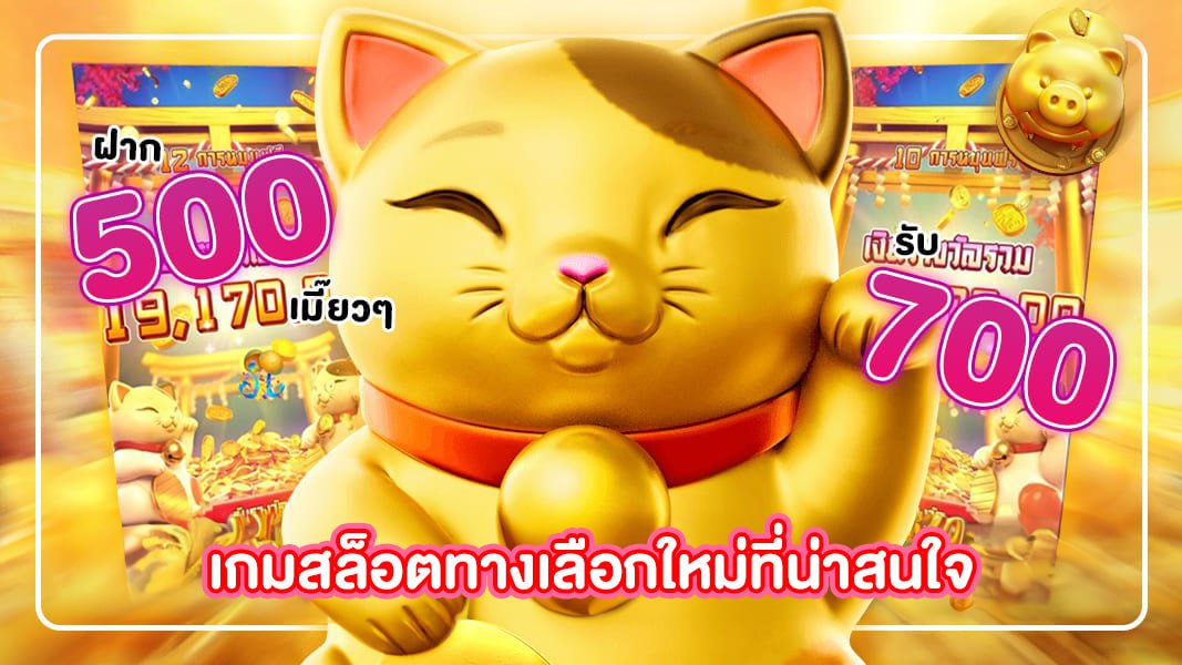 EDM111 สล็อตออนไลน์ สล็อต ยิงปลา เกมเยอะเล่นง่าย slot online